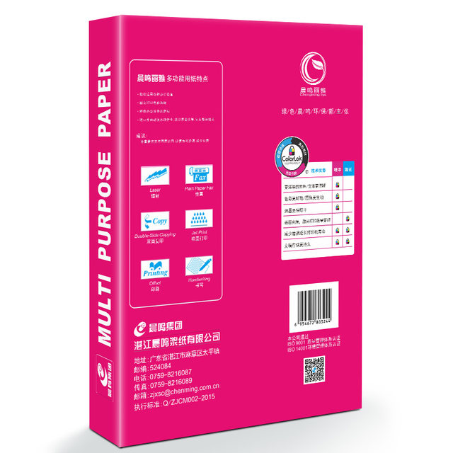 Chenming Liya A4 paper printing copy paper 70g single pack 500 sheets ...