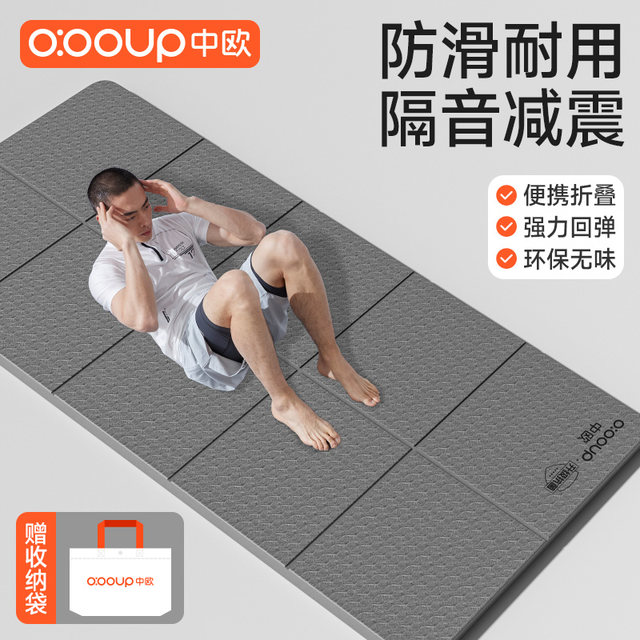 2024 New Yoga Mat Sleeping Folding Portable Fitness Floor Mat Non-Slip ...