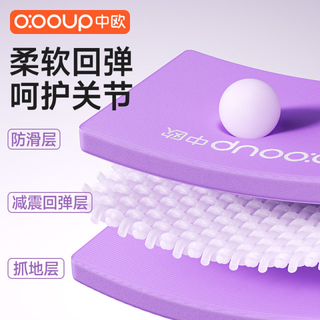 Balance mat yoga mat flat support core training yoga fitness silent non ...