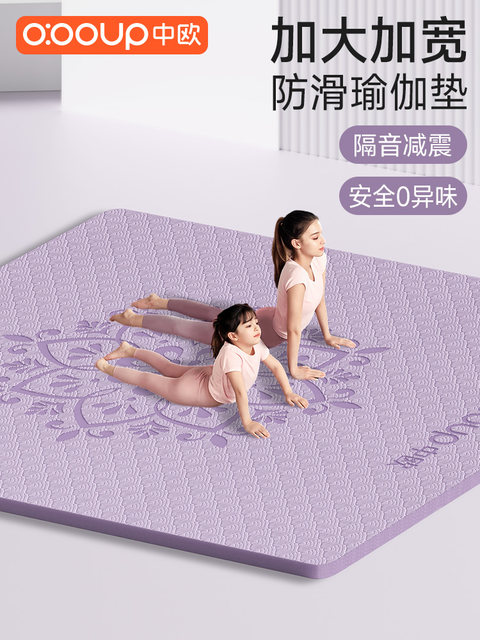 Extra Large Double Yoga Mat for Home Use, Thickened, Widened and ...