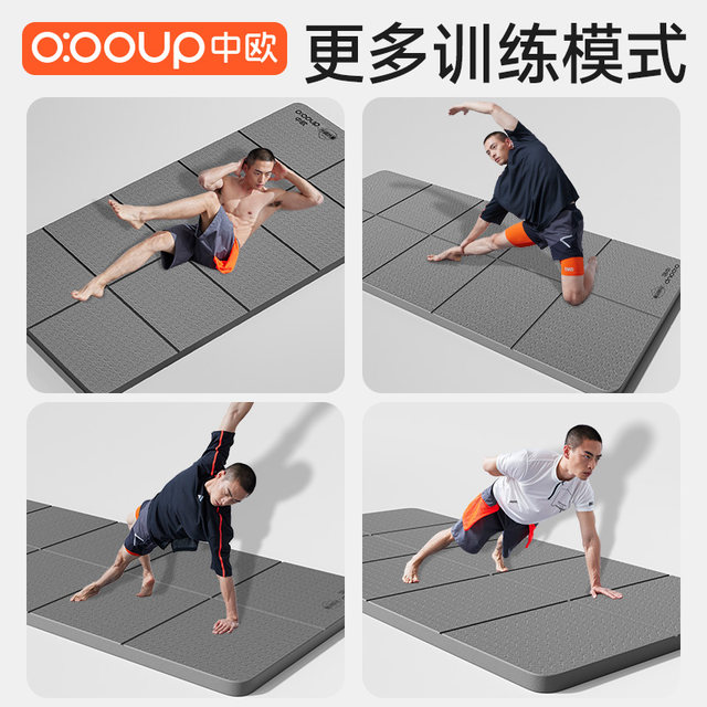2024 New Yoga Mat Sleeping Folding Portable Fitness Floor Mat Non-Slip ...
