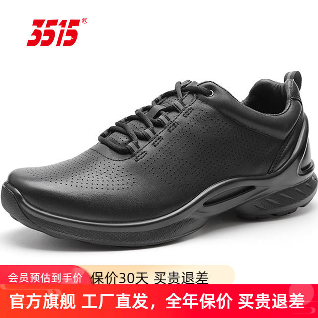 3515 genuine running shoes for men in spring and autumn genuine leather ...