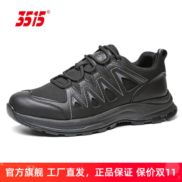 3515 genuine soft-soled training shoes, summer breathable, fashionable ...
