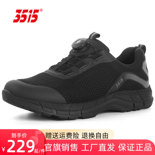 Jihua 3515 strongman spring and summer outdoor sports shoes cross ...