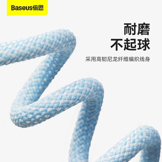 Baseus dual typec male-to-male data cable ctoc double-head 100w fast ...