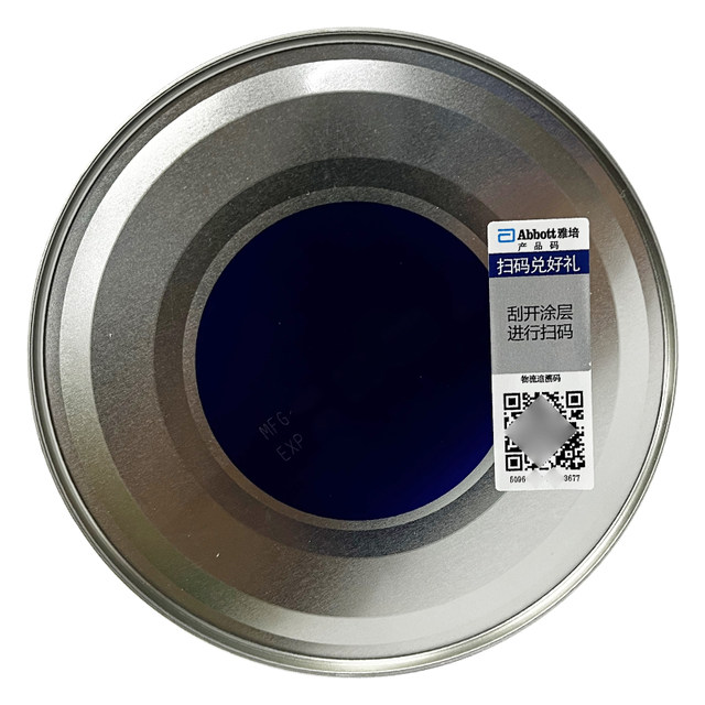 Abbott Quanansu Special Medical Use Full Nutritional Formula Food ...