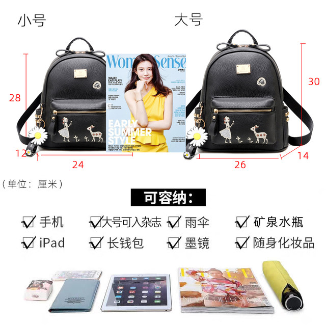 Super hot backpack 2024 new women's small backpack women's backpack ...