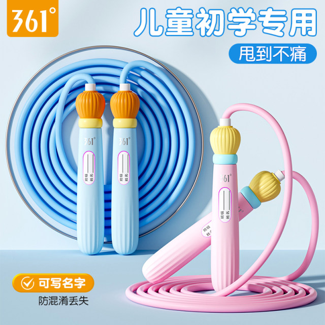 361 degrees skipping rope jumping Children's Primary School Primary ...