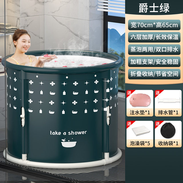 Adult folding bath bucket, children's bath bucket, winter bidet, home ...
