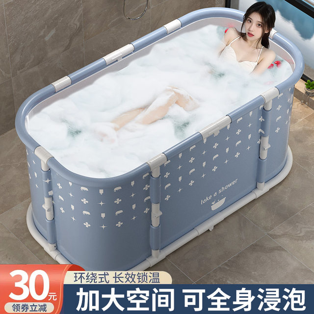 Bathing barrel adult folding couple double bath barrel adult home home ...