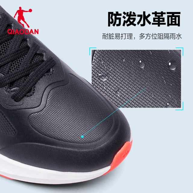 China Jordan sneakers men's 2024 autumn new waterproof leather black ...
