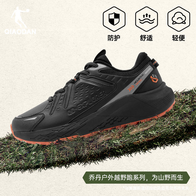 Jordan Cold Mountain outdoor running shoes autumn leather waterproof ...
