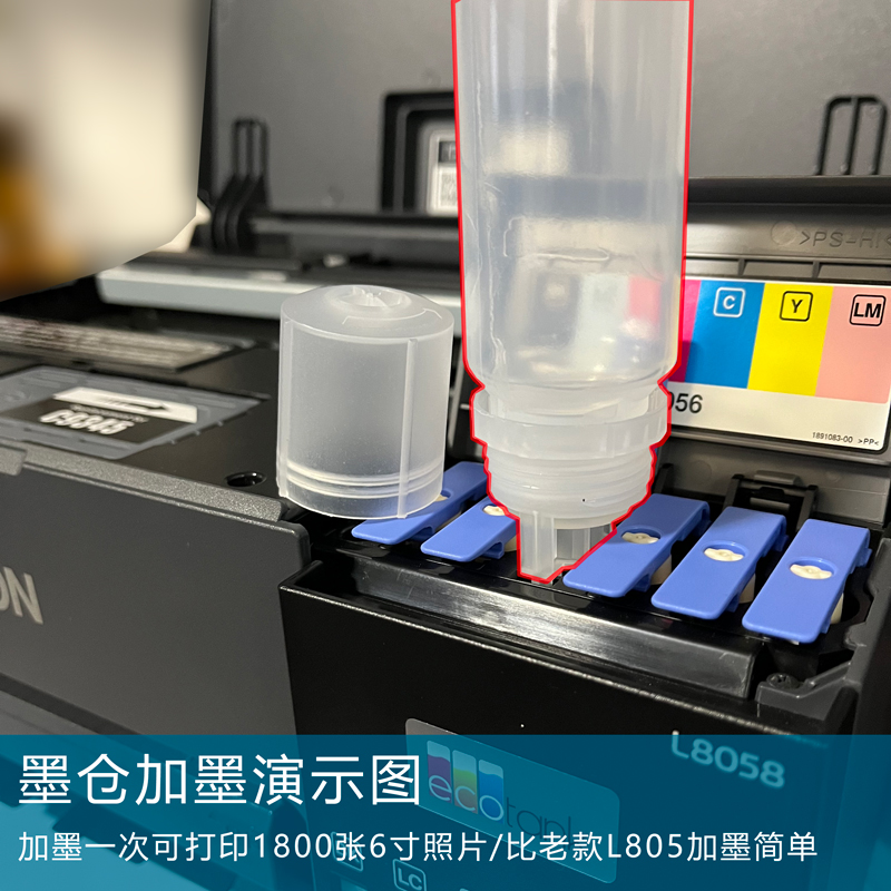 Impressora de Fotos Epson L805 L8058 L8188 6 Cores