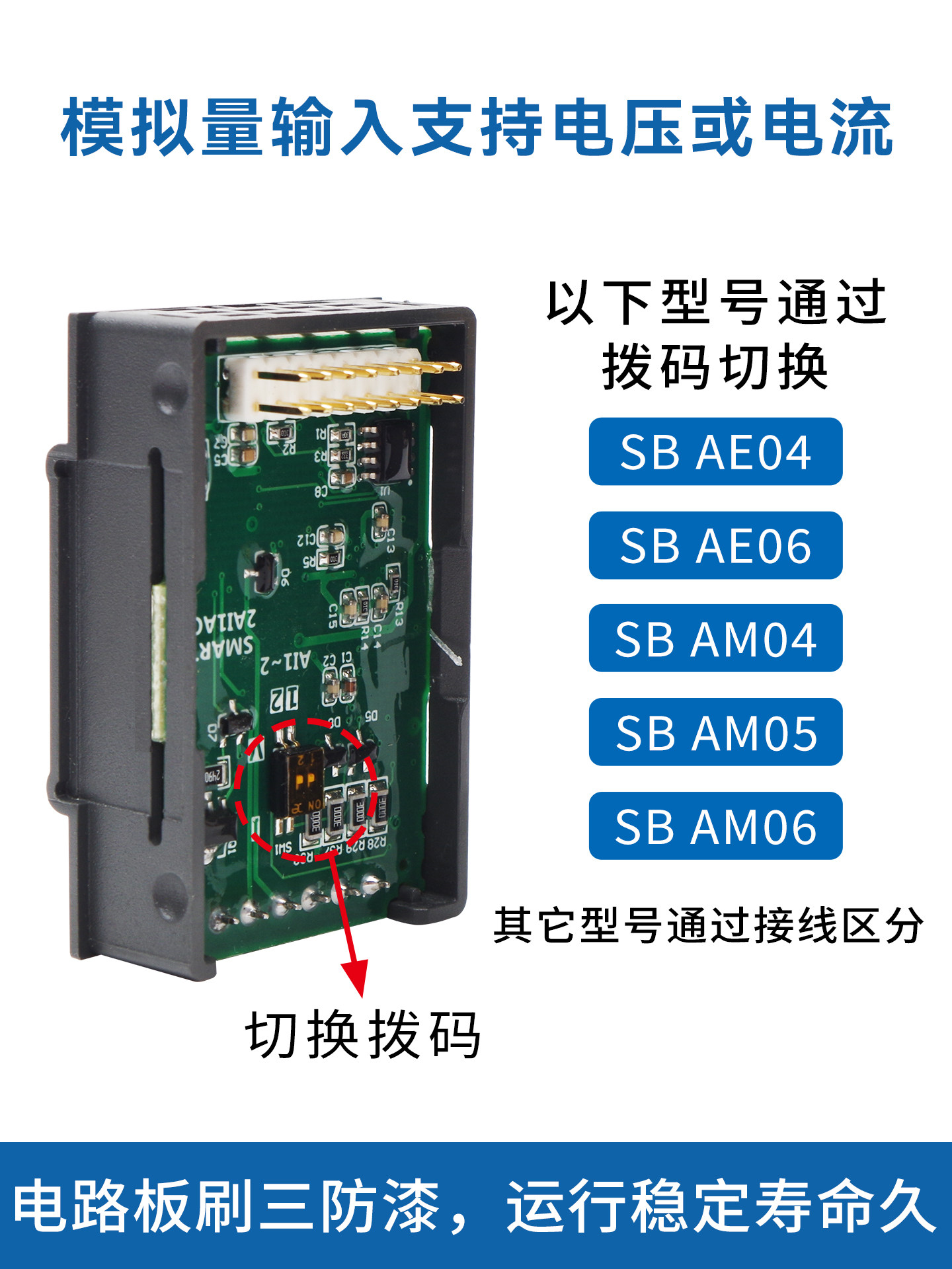 Gongbei Smart Signal Board for Siemens S7-200 PLC - SB CM01 AM03 AE01 DT04