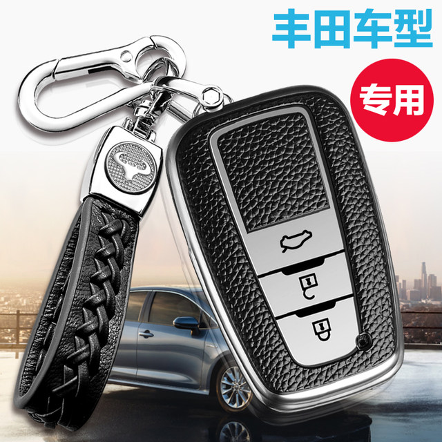 Suitable for 18-23 Toyota Camry key cases, eighth-generation Camry car ...