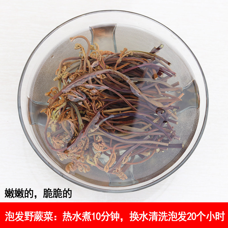 Hunan Chifeng Dried Bracken 500g - Farm Fresh Mountain Fern