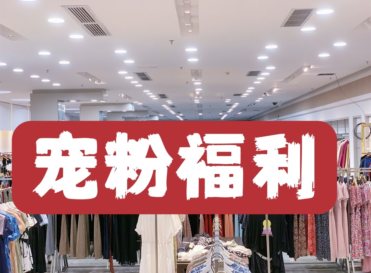 No. 751780 Xiaolei’s boutique live broadcast welfare special shot 299 (non-refundable and non ...