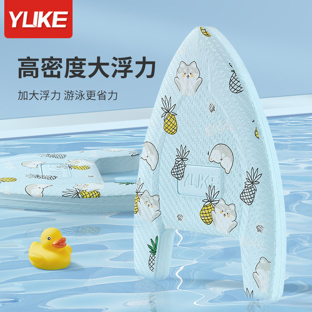 Swimming floating board thickened water board A-word triangular board ...