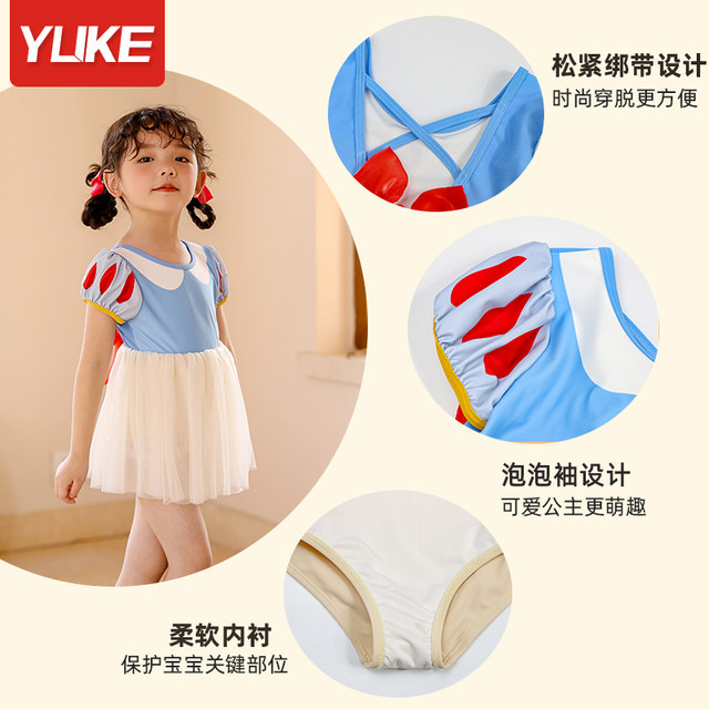 Children's swimsuit children girl 2024 new winter swimsuit girl cute ...