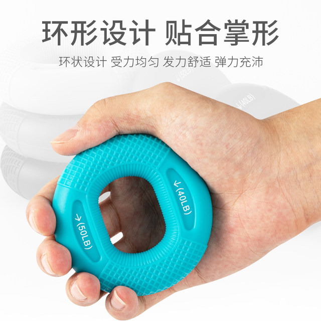 Gripper silicone grip ring men's professional hand strength finger ...