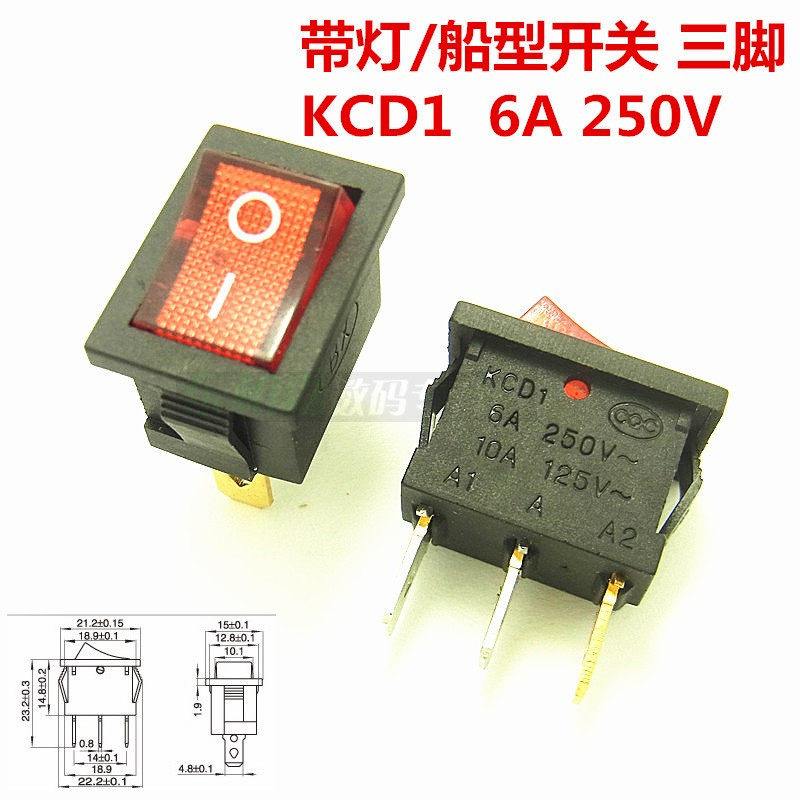 Ship-type switch KCD11-101/2/4/117s Two-speed ship shape switch 250V/3A/6A