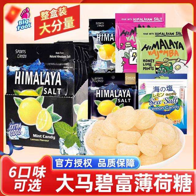 Malaysia Bifu himalaya salted lemon mint candies are cool and ...