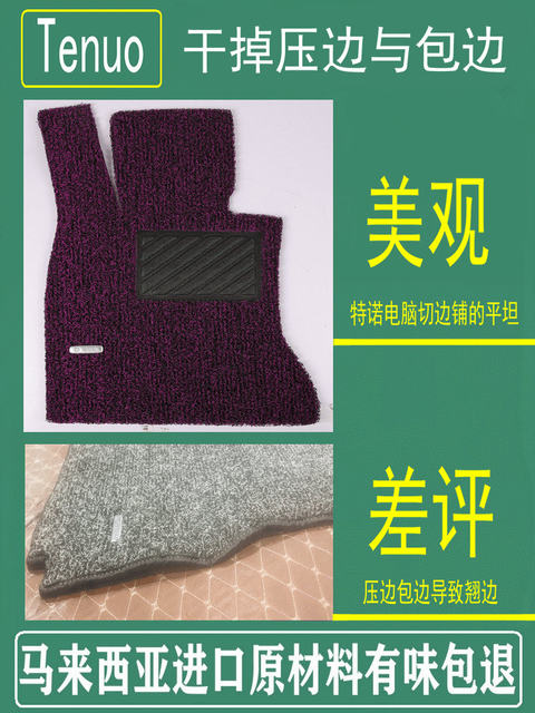 Customized Honda CRV dedicated foot pad URV wire thickened XRV car carpet HRV Civic flavorless ...