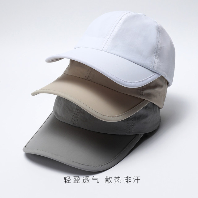 Customized summer quick-drying exercise outdoor hat work hat group ...