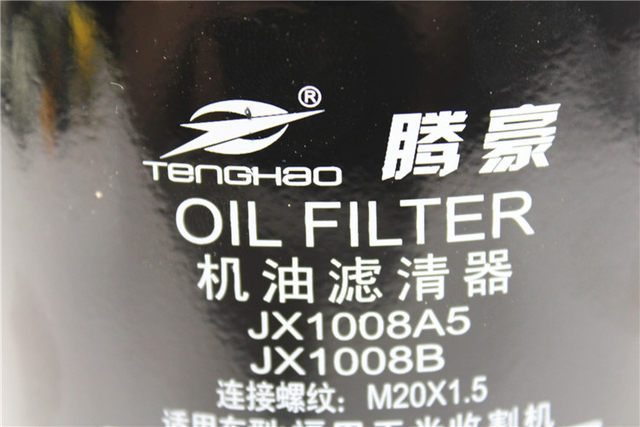 JX1008A5 Machine Oil Filter 4J28TC Fu Oda Ling 493 Machine Filter ...
