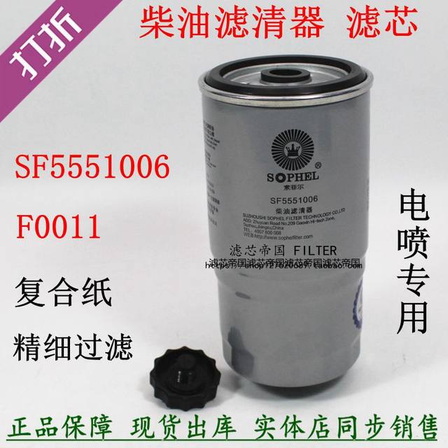 Original quality F0011-CJ Jiangling Shunda Hyatt 110500020 diesel ...