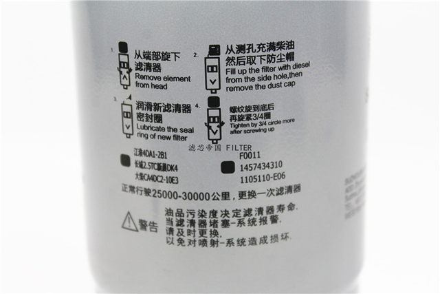 Original quality F0011-CJ Jiangling Shunda Hyatt 110500020 diesel ...