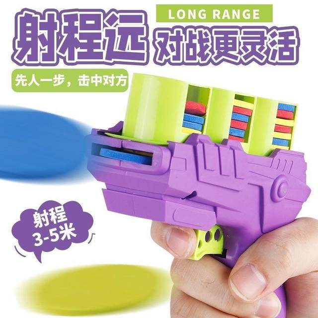 Children's Creative UFO Carrot Gun Safety Soft Bullet UFO Gun Toy ...