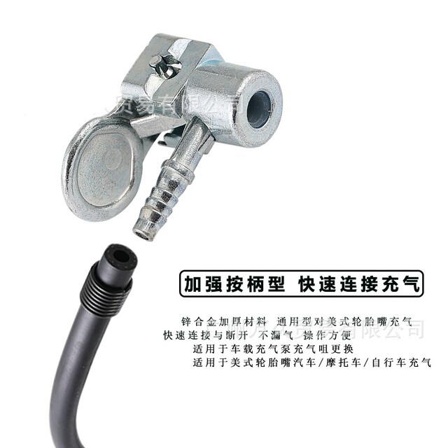 New car tire inflatable nozzle chuck type inflatable chuck quick insert ...