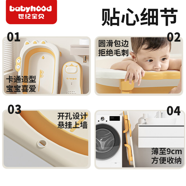 Century Baby Baby Bath Basin Baby Foldable Sitting and Lying Child Home ...