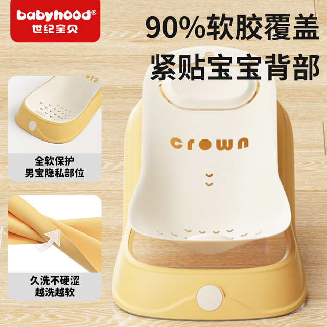 Century Baby Baby Bath Basin Baby Foldable Sitting and Lying Child Home ...