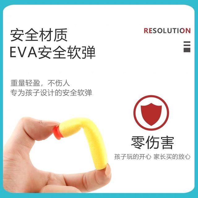 Jieying DSR shell-throwing soft bullet gun new sniper rifle single-shot ...