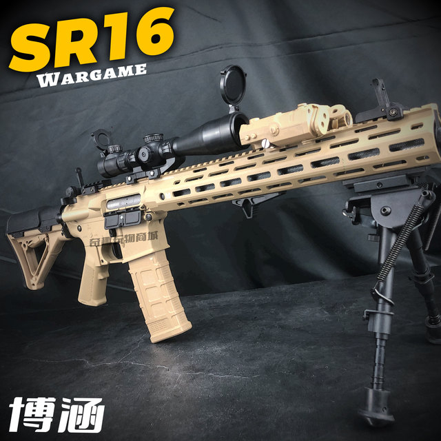 Bohan SR16 electric sniper burst toy gun AR15 model adult end game CS ...