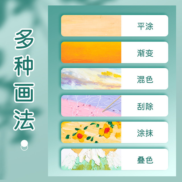 Caiyan soft heavy color oil painting rod set super soft oily water ...