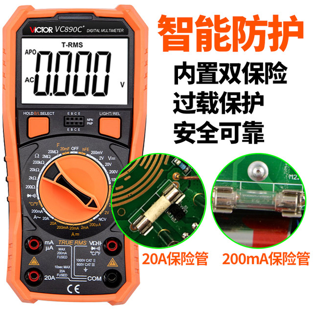 Victory multimeter digital high-precision VC890D fully automatic ...