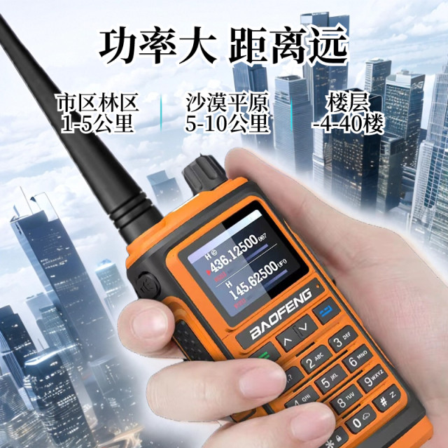 Baofeng walkie-talkie UV5R one-click outdoor 10km Baofeng walkie-talkie ...