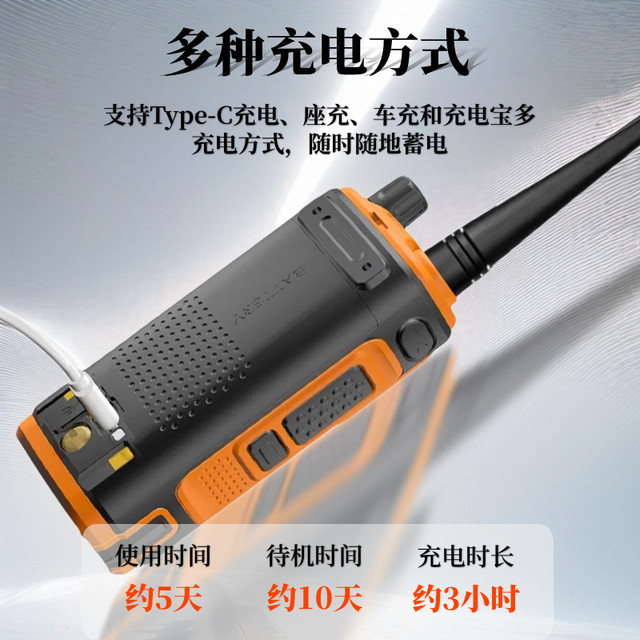 Baofeng walkie-talkie UV5R one-click outdoor 10km Baofeng walkie-talkie ...