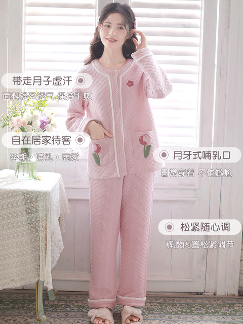 Fuduo autumn and winter air cotton cotton confinement after labor, warm ...