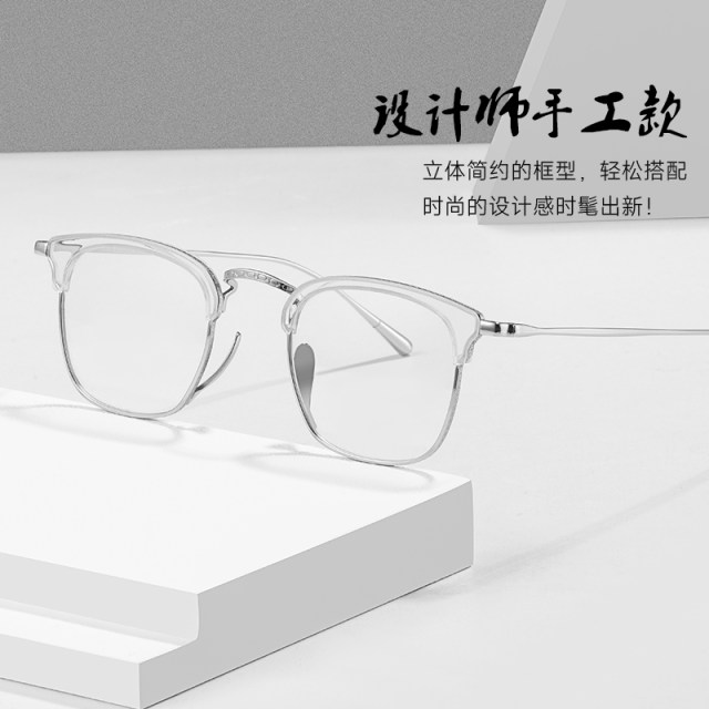 Japanese retro glasses frame myopia men's trendy eyebrow wire frame ...