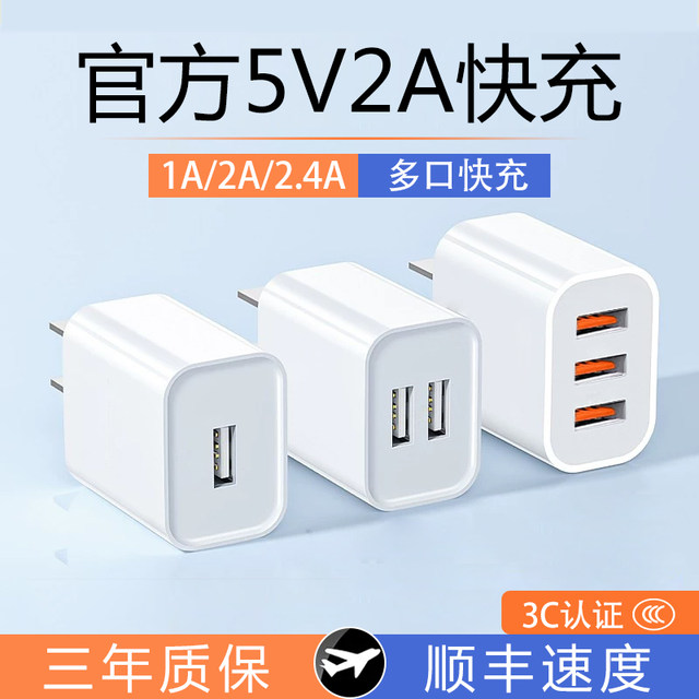 Suozhi 5v2a charger head 10W dual-port mobile phone USB plug data cable set suitable for Apple ...
