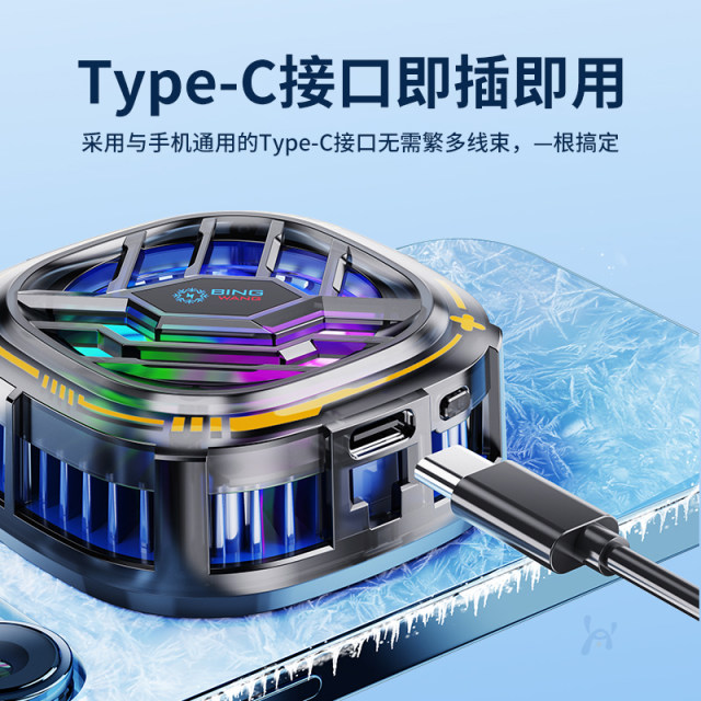 Mobile phone radiator semiconductor water-cooled iPad tablet cooling ...