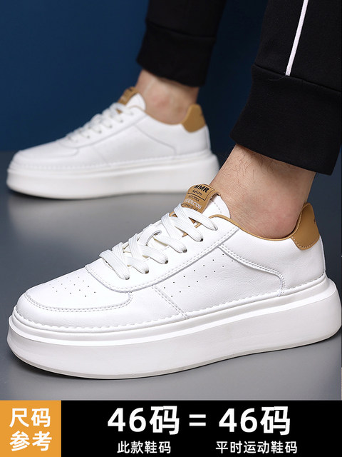 New white shoes genuine leather large size men's shoes 46 widened 47 ...