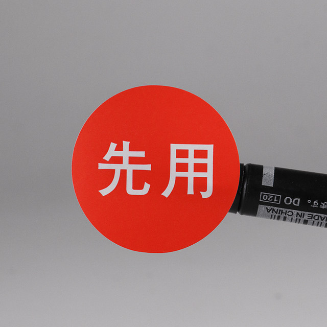 Use first, use before priority, sold out labels, stickers that expire ...