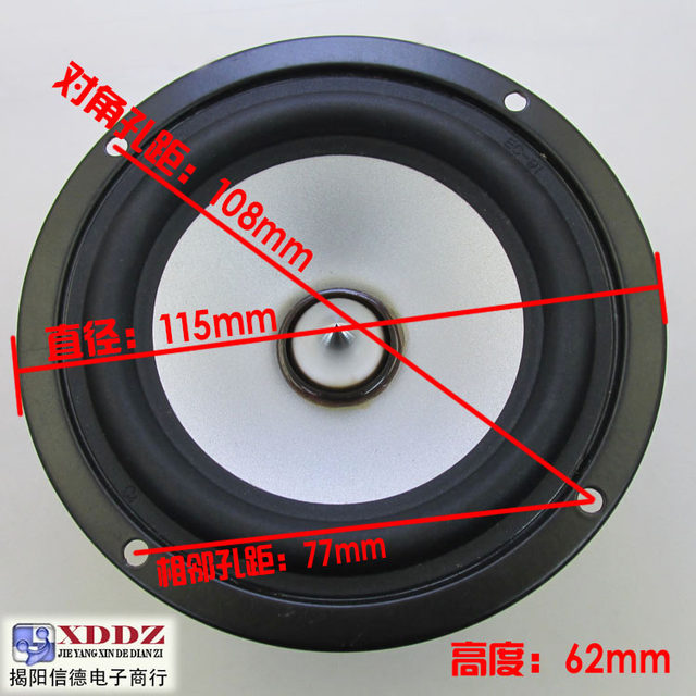 4 -inch speaker Logitech/Logitech high -tech subwoofer enthusiasts ...