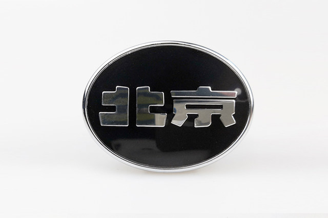 Beijing BJ40PLUS City Hunter BAIC Soul Bao Zhixing New Energy EX5 ...