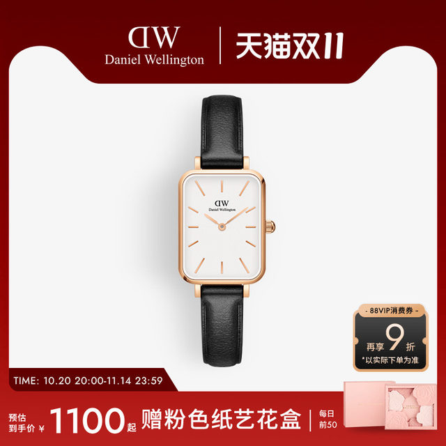DW watch women's QUADRO series retro small square watch light luxury ...